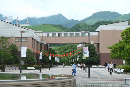 Ritsumeikan Asia Pacific University - Ritsumeikan Asia Pacific University